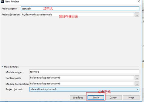 Idea工具创建javaweb项目例子idea 开发web例子dopost Csdn博客