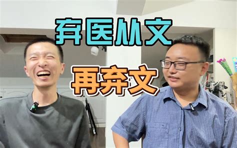 我同学里最炸裂的存在 转行8次次次精彩 不高兴就喝水 不高兴就喝水 哔哩哔哩视频