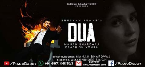 Dua Sargam Notes Manan Bhardwaj Sargam Book