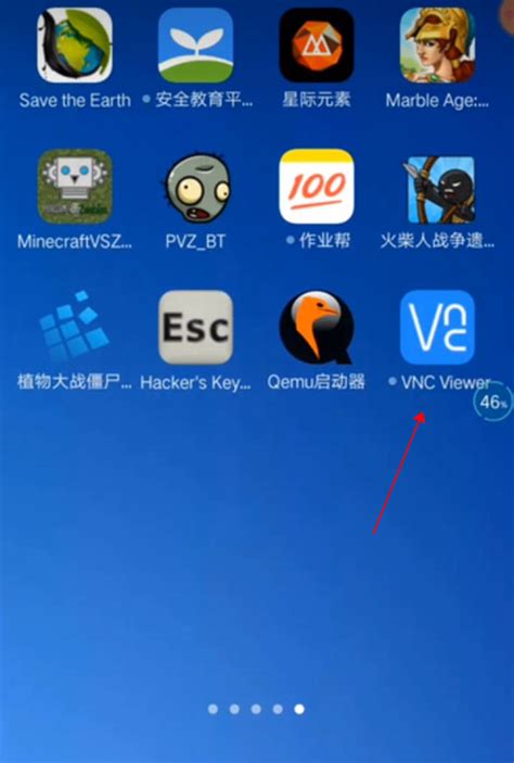 Qemu虚拟机下载 Qemu启动器安卓汉化版 虚拟机模拟器 V1 1 0 手机版 下载 脚本之家