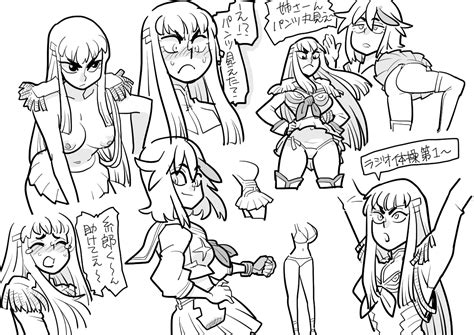Satsukikiryuuin