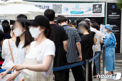 일주일째 1000명대 신규 확진 네이트 뉴스