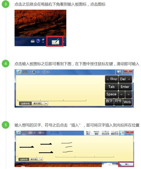 Resources How Can I Convert Chinese Characters Sketched With My Mouse
