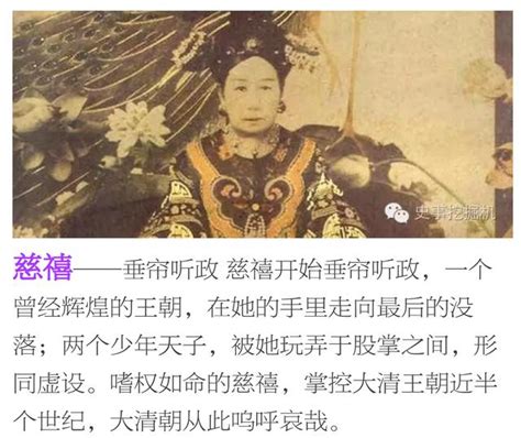 史上臭名昭著的八大紅顏禍水排行榜 誰排在第一 每日頭條