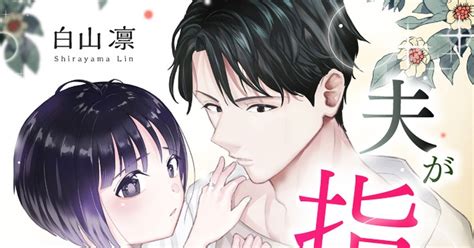 オリジナル 冬コミの案内と販売する新刊のサンプルです たいにぃプラネットのイラスト Pixiv