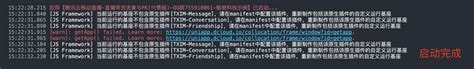 Javascript 【手把手教程】uniapp Vue 从0搭建仿斗鱼虎牙直播app：腾讯云mlvb移动直播实践连麦pk带货 个人文章 Segmentfault 思否