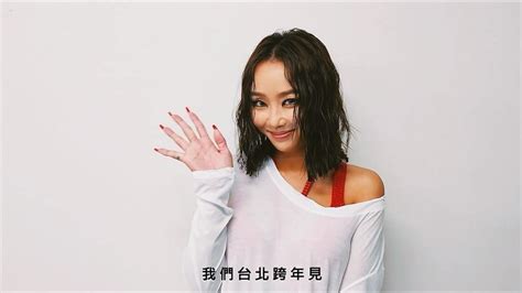 「南韓碧昂絲」將登台北跨年演唱會！ 孝琳秀中文甜喊：想我了嗎｜四季線上4gtv