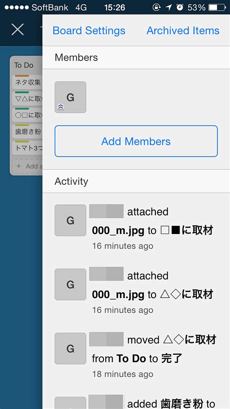 カードを整理する感覚でtodoリストやメモ帳、複数人でのタスク管理までこなせてしまう「trello」 Gigazine