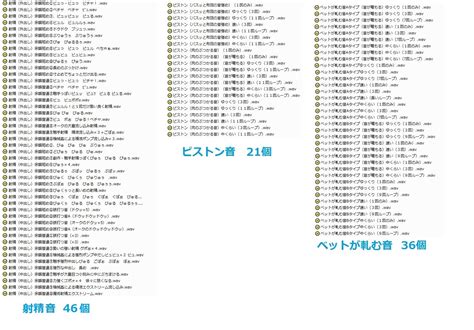 [rj236119][月に憑かれたピエロ] 著作権フリー効果音・bgm集 Vol 36 サキュバス吸精音and催眠音・射精音・ピストン・ベットが