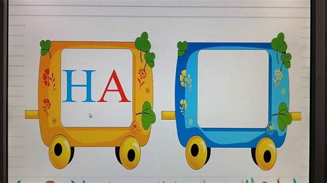 Н дыбысы мен әрпі Youtube