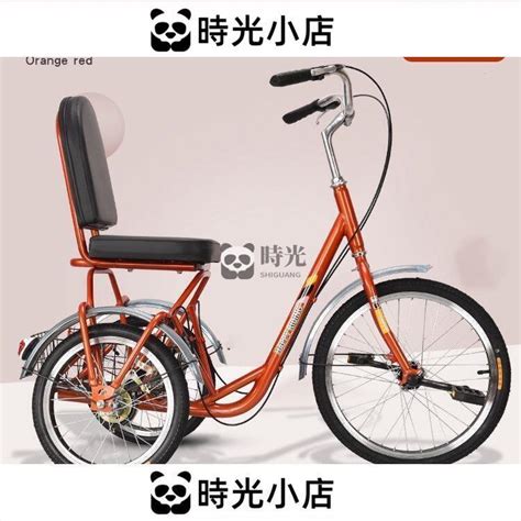 【台北公司 免費開發票】老年人三輪車 雙人車 老人自行車 老年腳蹬車 腳踏車 人力車 人力老人休閑代步成人腳蹬外八字小型 露天市集 全