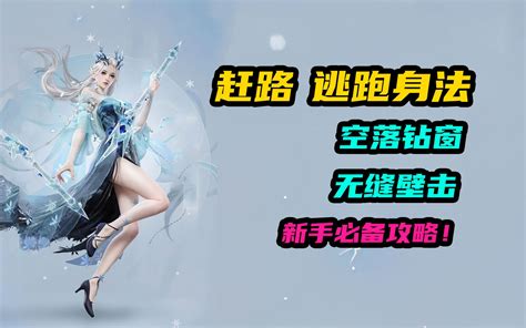 GTAOL 佩里科岛侦察点兴趣点入侵点逃离点豪宅入口萌新向保姆级侦查点位教学位置大全一览 KruZz 游戏 哔哩哔哩视频