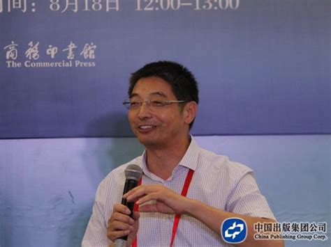 王义桅上海书展深度解读“世界是通的” 各单位新闻 新闻列表 新闻中心 中国出版集团公司