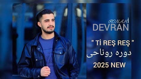 Devran Ronahi Ti Rêş Rêş 2025 © دیواران روناهی Youtube