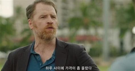 하루사이에 가격이 좀 올랐다 세리에매니아