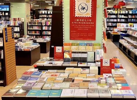 致敬出版！京沪港三家三联书店在上海7家书店首次联展