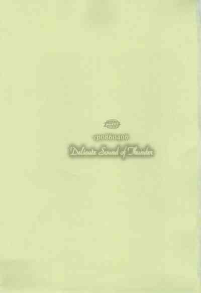 Delicate Sound Of Thunder Nhentai Hentai Doujinshi And Manga