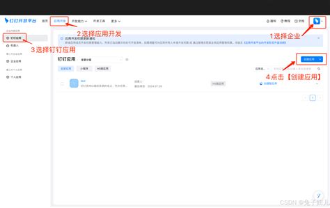 Cat2bug Platform Bug管理系统，整合钉钉实现消息推送！钉钉bug管理系统 Csdn博客