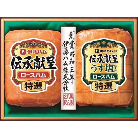 伊藤ハム 伝承献呈＆うす塩仕上げギフト 241021545 241021545 ギフト北海道 T Hokkaido 通販