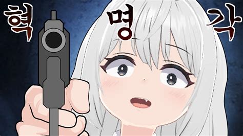 23 03 22 콘트라밴드 폴리스 4화 완 Youtube