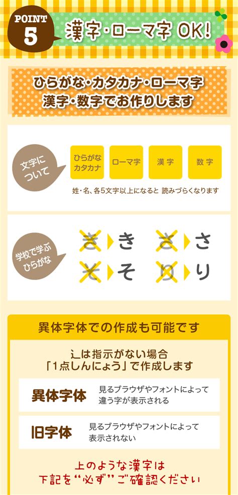 【楽天市場】【71限定★ポイント最大32倍】《受賞店舗》お名前シール最大964枚入★スピード出荷！入学準備セット（防水＋算数セット