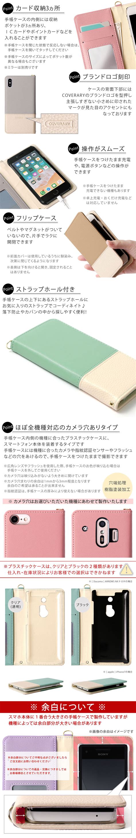 【楽天市場】xperia 10 V ケース 手帳型 Xperia 10 V So 52d ケース 手帳型 Xperia 10 V Sog11
