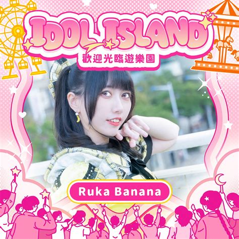 Idol Island • Instagram Photos And Videos