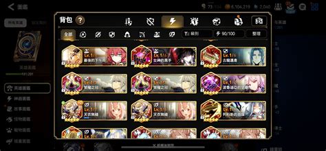 第七史詩 Epic7帳號 【65等】亞服 2光暗五星 史萊姆合作角色and神器 可龍13 低進度 可改綁 8591寶物交易網