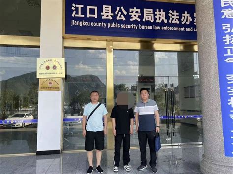 开发警方破获一起网络裸聊敲诈勒索案团伙视频田某某