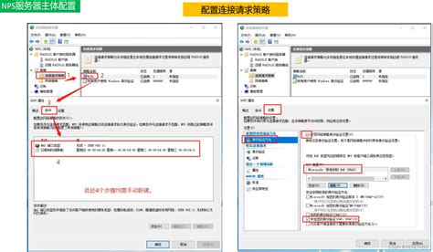 华为无线wifi配置8021x认证华为无线认证 Csdn博客
