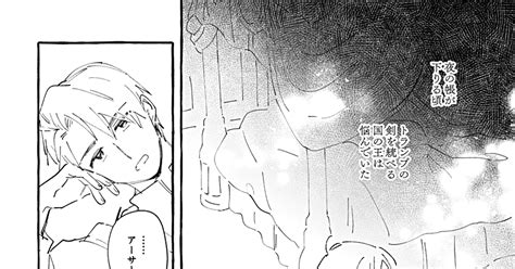 腐向けヘタリア 通販お知らせ♠漫画 どこの子のマンガ 味覚音痴コンビ 米英 アルアサ Pixiv