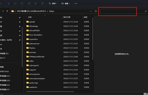 打包失败提示？solidwowrks Document Manager库无效。请与您的管理员联系。 大方素材网