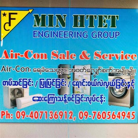 Min Htet Home Facebook