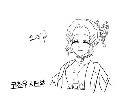 코쵸우 시노부 미채색 온느 Illustrations ART street
