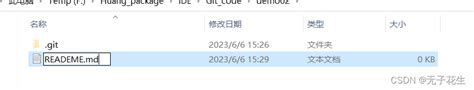Git版本回溯和历史推进git 回溯分支 Csdn博客
