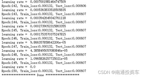 第r2周：lstm 火灾温度预测 Woodpine2 Csv Csdn博客