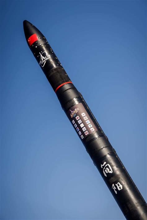 潮科技｜首飞成功，「星河动力」 “谷神星一号”商业运载火箭顺利入轨 发射