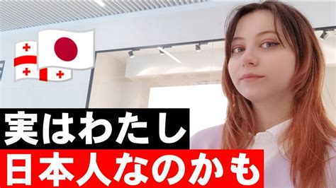 【日本が恋しい】日本に馴染んだせいで、帰国して逆カルチャーショックだったこと Youtube