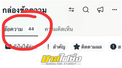 วันหยุด ให้เวลากับ Led Xenon พนัสนิคม ชลบุรี บาส ไฟซิ่ง Facebook