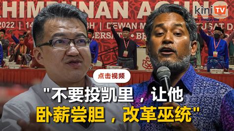 LIVE Dr Mahathir S Press Conference On New Concept Based On Malay