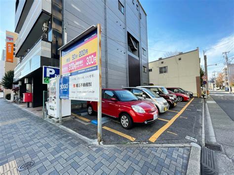 【名古屋市西区菊井2丁目｜コインパーキング】｜物件情報｜相互不動産株式会社