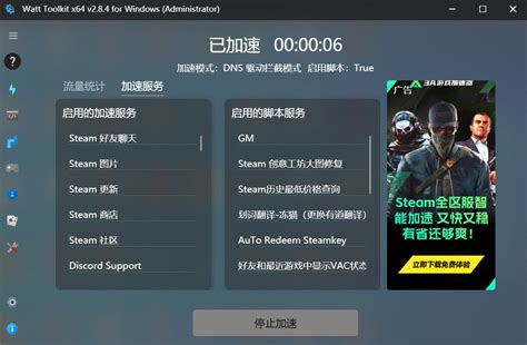 🐛 Bug Linux下不显示广告 · Issue 2186 · Beyonddimensionsteamtools · Github