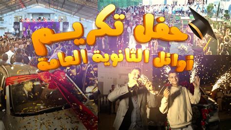 لقطات من جيو ماجد امام Geo Maged Emam استاذ الجيولوجيا