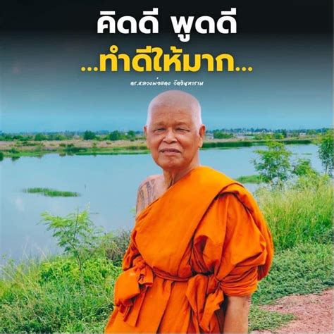 ‼️ พระสงฆ์ไม่ทิ้งประชาชน สงเคราะห์ศพไร้ญาติ รายที่47 🙏โดย หลวงพ่อแดง นนฺทิโย ดร รองเจ้าคณะ