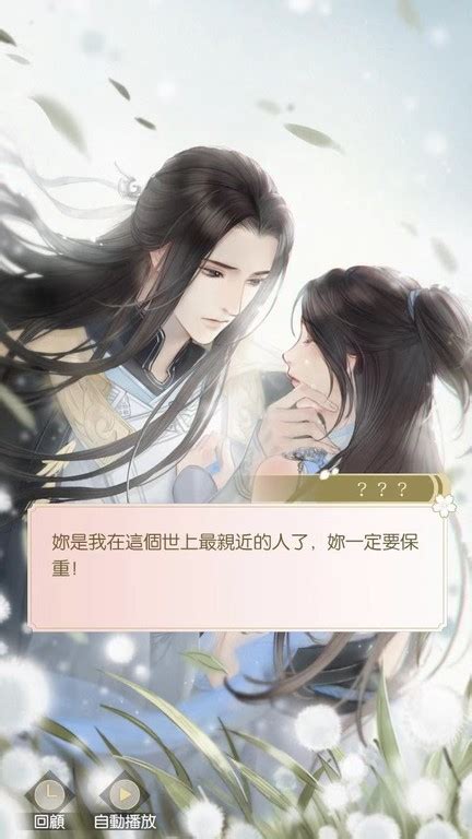 《遇見逆水寒》繁中版將登台 帶領玩家重返北宋時代 Ettoday遊戲雲 Ettoday新聞雲
