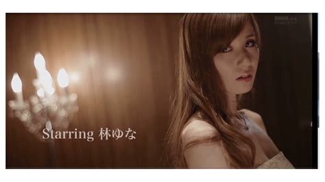 The Beautiful Yuna Hayashi 林ゆな Rjav