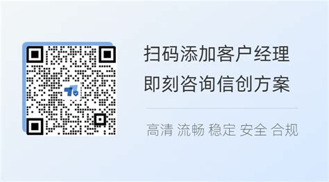 ToDesk远程桌面软件 免费安全流畅的远程连接电脑手机