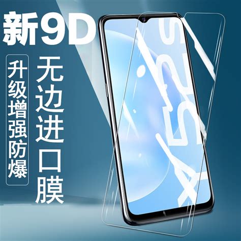 Vivoy52s钢化膜vivo新款vovoy52s手机y52st1全屏v2057a刚化t1版oppoyⅵvo0ⅴvⅰvoy有