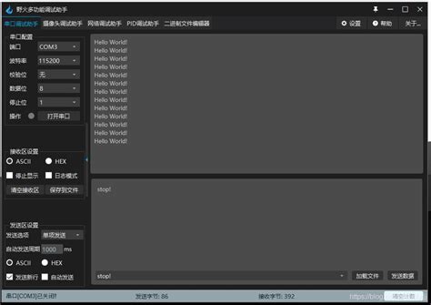 Stduino Ide（国产）安装及使用感受！ Csdn博客