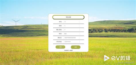 java jsp ssm德州学院校园租赁平台的设计与实现【2024年毕设】 csdn博客